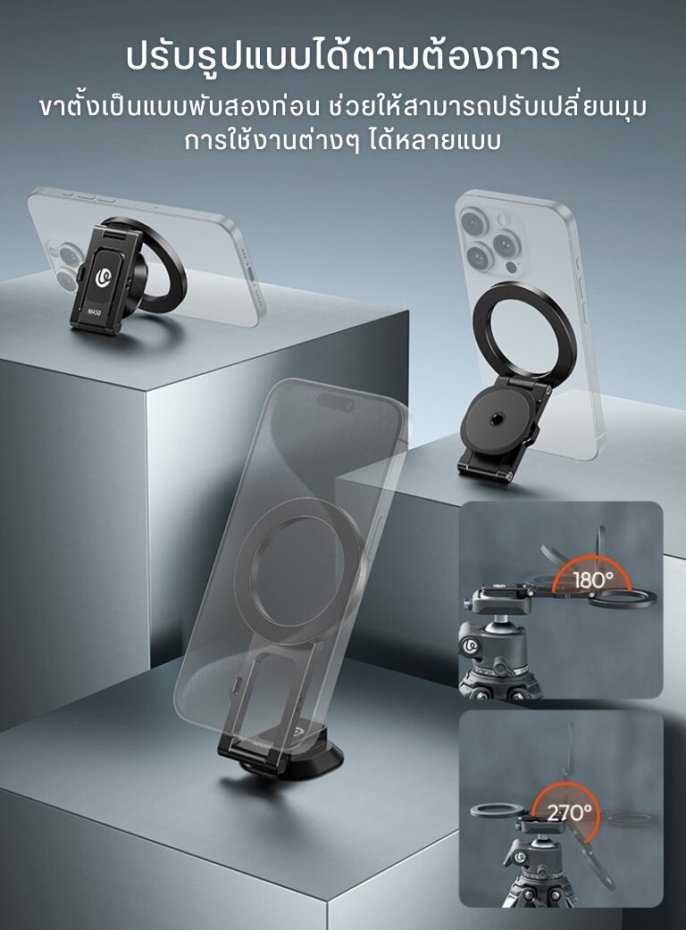 Ulanzi MA50 Uka Magnetic Phone Holder ที่จับมือถือ แม่เหล็ก Magsafe ...